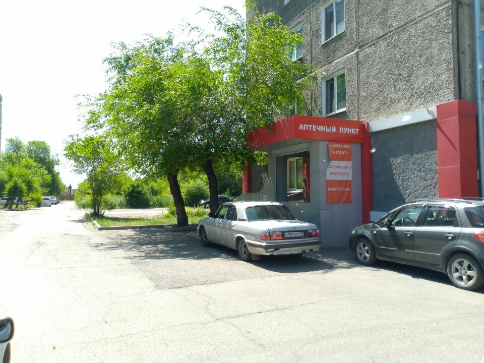 Eczaneler Аптечный пункт № 3, Abakan, foto