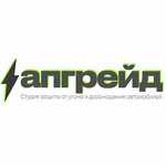 Апгрейд (Tver, Zavolzhskiy City Administrative District), oto alarm sistemleri  Tver'den
