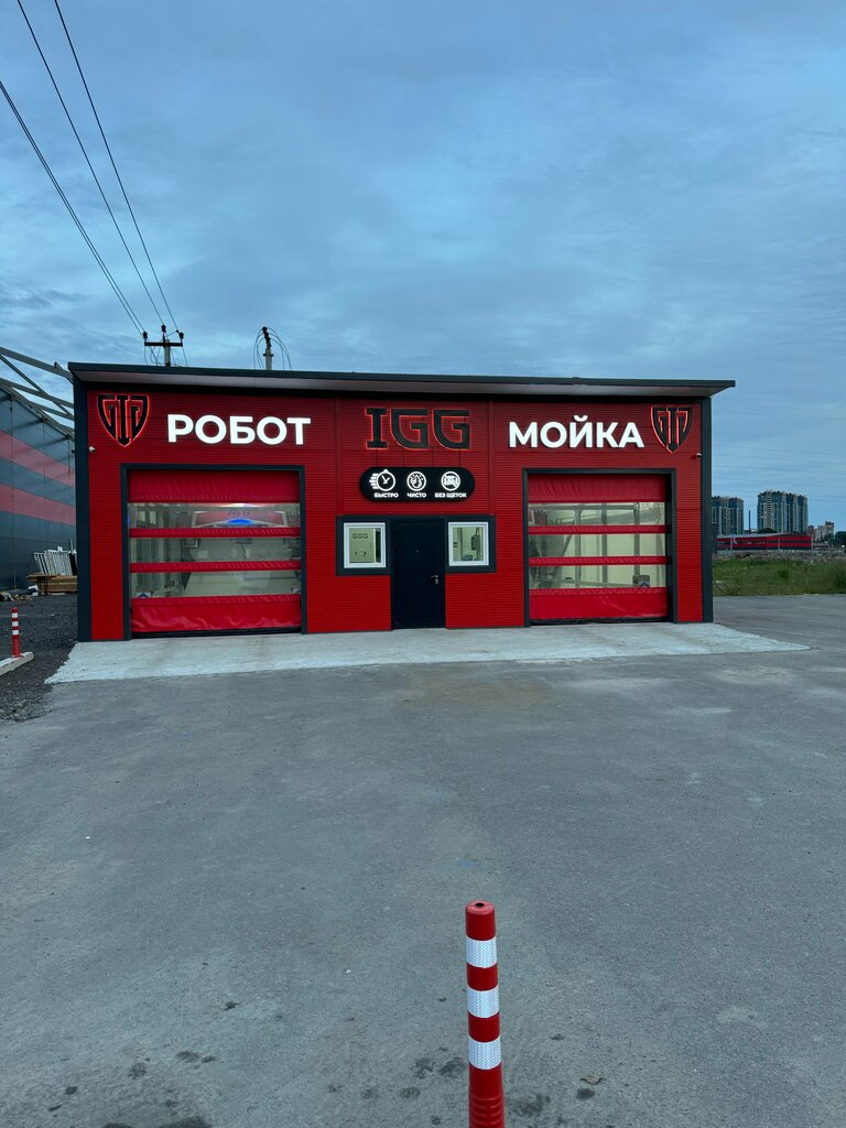 Oto yıkama Робот мойка igg, Saint‑Petersburg ve Leningradskaya oblastı, foto