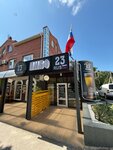 Пиво 23 Региона (Lazurnaya ulitsa No:1), bira dükkanı  Gelencik'ten