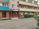 Bunny (Kazybek Bi Street No:139/2), çocuk gelişim merkezleri  Almatı'dan