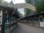 Русский сувенир (Krasnoy Armii Avenue No:134/2А), pazarlar ve çarşılar  Sergiyev Posad'dan