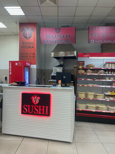 Sushi Hydra Yerevan (Margaryan Street No:23/6), suşi restoranı  Erivan'dan