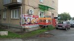 Давлекановский (ulitsa Mira No:1А, rabochiy posyolok Pervomayskiy), dondurulmuş gıda firmaları  Çeliabinskaya oblastından