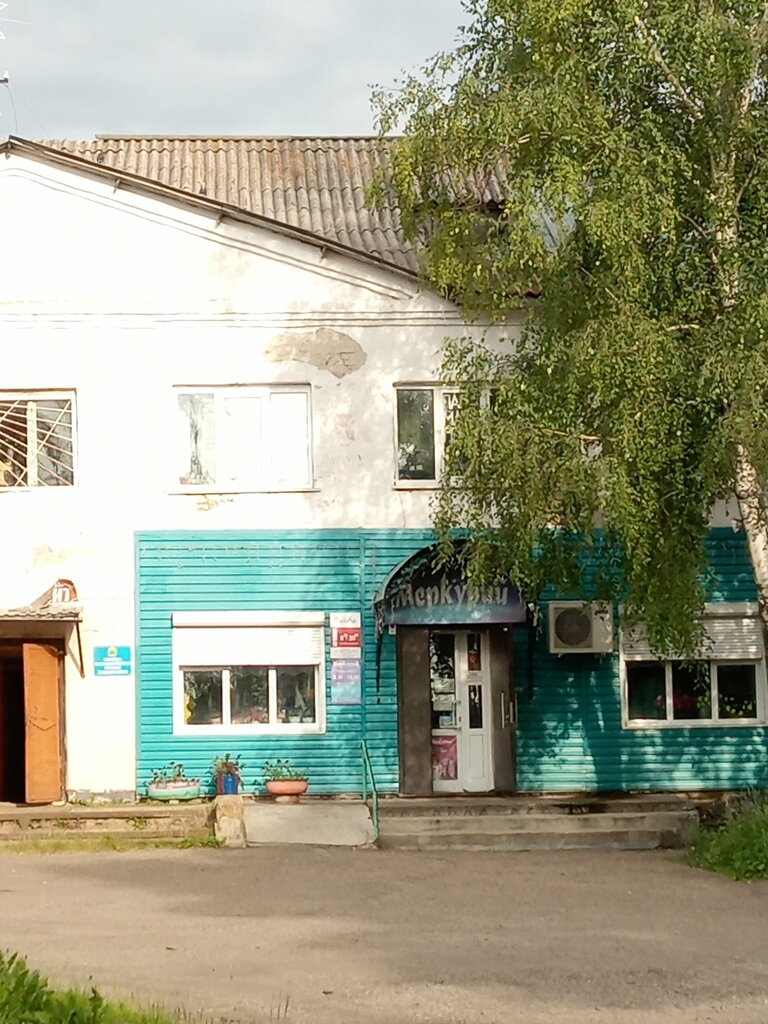 Market Меркурий, , foto