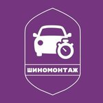 Мойка (Natashy Kovshovoy Street No:16), oto lastik tamiri  Moskova'dan