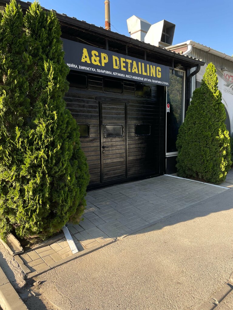 Detaylı oto bakımı A&p Detailing, Rostov‑na‑Donu, foto