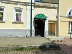 Pharmacy 33 (Krasnogorskaya Square No:1), eczaneler  Sergiyev Posad'dan