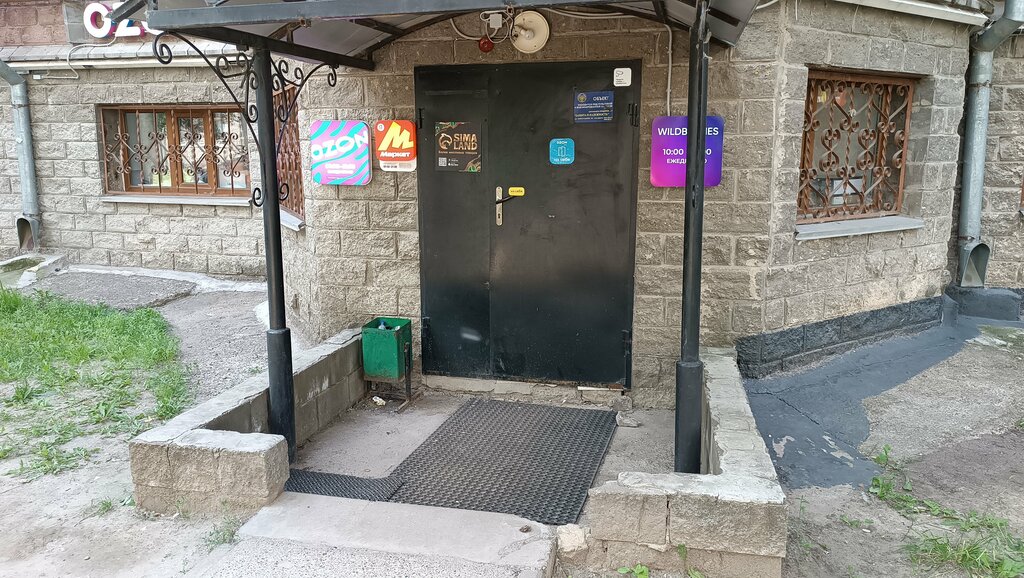 Teslimat noktası Яндекс Маркет, Kazan, foto