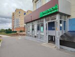 Магазин одежды (9th Pyatiletki Avenue No:18к2), giyim mağazası  Cheboksary'den