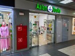 Aalam Books (Lyublinskaya Street No:4к1А), kitap mağazaları  Moskova'dan