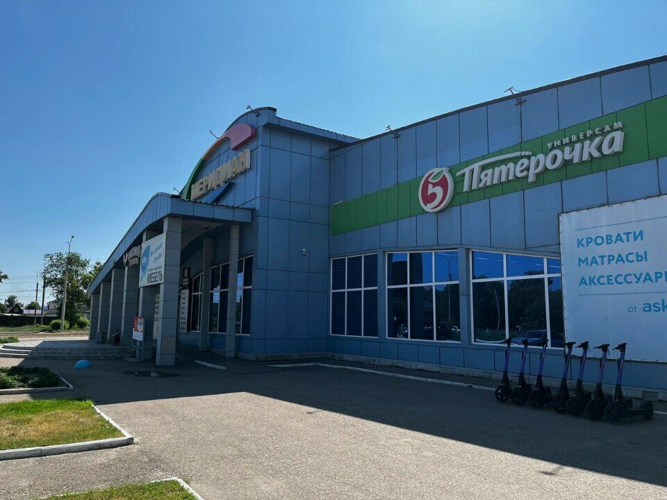 Kasap, şarküteri Мясной премиум, Rubtsovsk, foto
