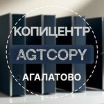 Copy center (No:160А, Agalatovo Village), fotokopi dükkanları  Saint‑Petersburg ve Leningradskaya oblastından