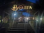 Volga (ulitsa 1 Maya No:10), restoran  Kstovo'dan