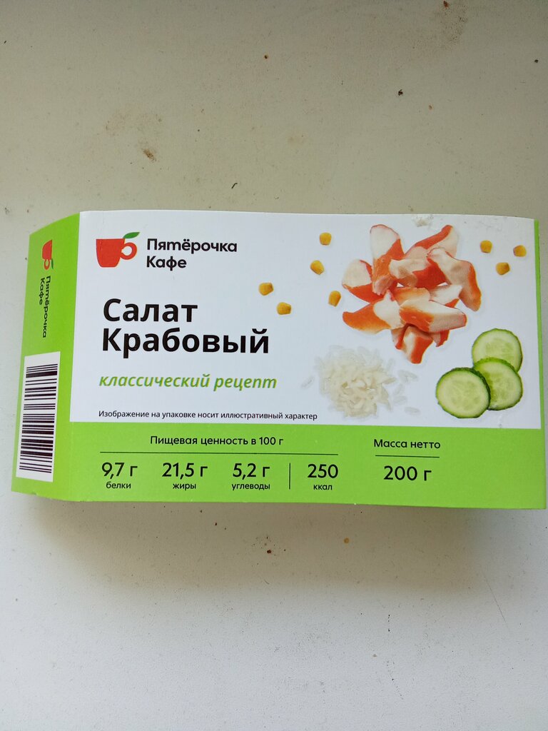 Depo Глобал ФУД, Moskova ve Moskovskaya oblastı, foto