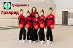 Rg School (No:13/1, 28A shaǵyn aýdany), spor kulüpleri  Aktav'dan