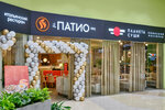 Planeta Sushi (Entuziastov Highway No:12к2), restoran  Moskova'dan