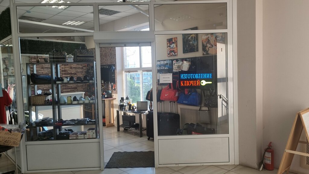 Telefon tamir servisi Мастер № 1, Şçolkovo, foto