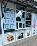 Hi Bubble (Lenina Avenue No:123), kahve dükkanları  Tula'dan