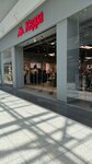 Kappa (Vatutina Street No:107), spor giyim ve ayakkabı  Novosibirsk'ten