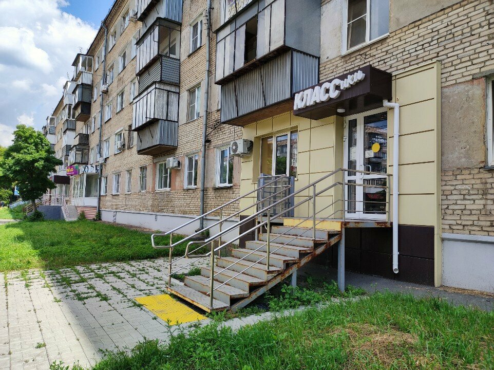 Çocuk giyim mağazaları Классики, Kopeysk, foto
