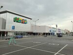 Столото (Leningrad Region, Vsevolozhckiy DIstrict, Zanevskoye gorodskoye poseleniye, Murmanskoye shosse, 12-y kilometr, 1), şans oyunları