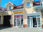 Модные люди (Prazhskiy bulvar No:1Б), kıyafet tamiri  Guryevsk'ten