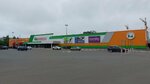 Ремонт обуви (Arkhangelskoye shosse No:120), ayakkabı tamiri  Severodvinsk'ten