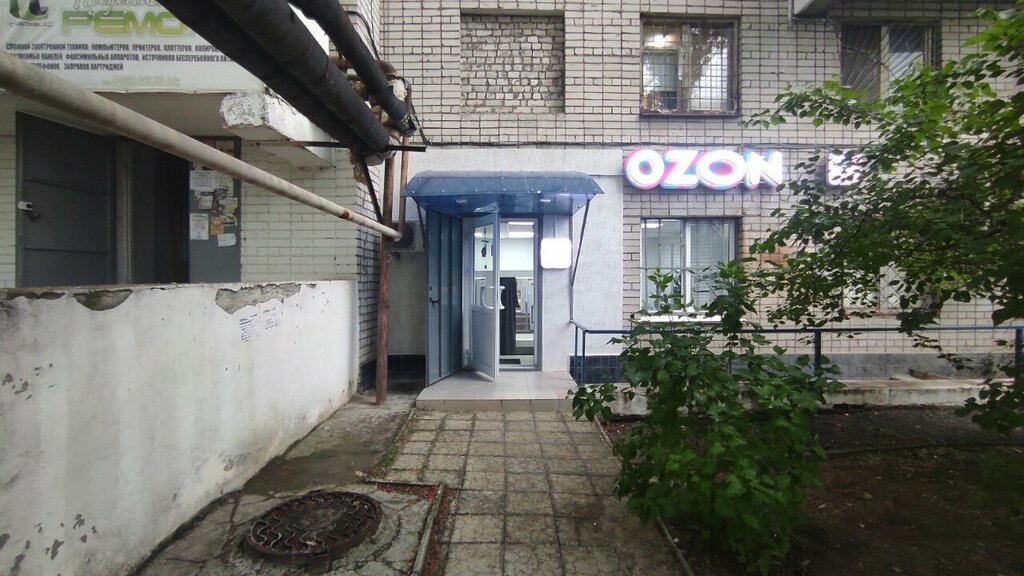 Teslimat noktası Ozon, Volgograd, foto