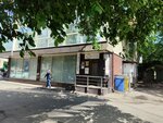Строительные технологии (40 let Oktyabrya Avenue No:81), i̇nşaat firmaları  Pyatigorsk'tan