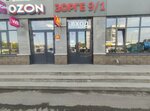 Diana. V. dicore (Rikharda Zorge Street No:9к1), etkinlik organizasyonu  Ufa'dan
