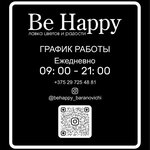 Be Happy (Parkavaja vulica No:37), çiçekçiler  Baranavichy'den