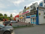 Titan (Borovskaya ulitsa No:9/1), otomobil yedek parçaları  Tiumen'den