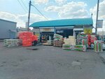 Stroymaterialy (ulitsa 70 let Oktyabrya No:25Е/26), yapı mağazası  Omsk'tan