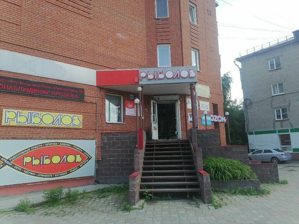 Kıyafet tamiri Ателье, Tomsk, foto