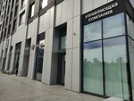 Управляющая компания Аркона групп (Volokolamskoye Highway No:95/2к3), bina, site yönetimi  Moskova'dan