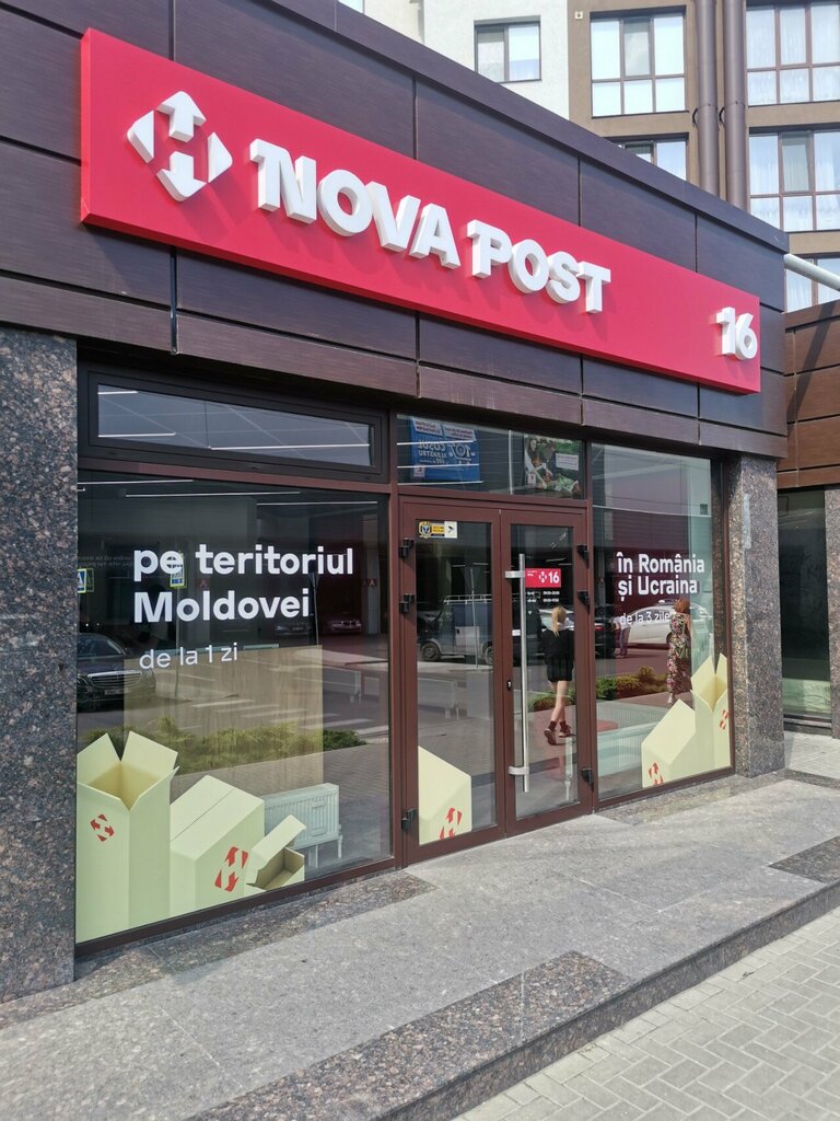 Posta hizmetleri Nova Poshta Nr. 16, Kişinev, foto