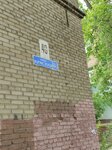 Ворота для дома (Krasnaya ulitsa No:40), otomatik kapı firmaları  Elektrostal'den