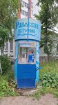 Вода (Yulius Fuchik Street No:4), su otomatı  Kazan'dan