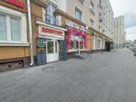Студия маникюра и педикюра (Entuziastov Highway No:22/18), manikür-pedikür  Moskova'dan