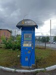 Gartex (Bolshaya Fyodorovskaya Street No:78А), otomat makinaları firmaları  Yaroslavl'dan