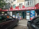 Poseidon (Grıgorıı Potanın kóshesi No:2), balık ve deniz ürünleri  Astana'dan