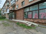 Health and beauty (Ozyornaya Street No:18), güzellik salonu  Tver'den