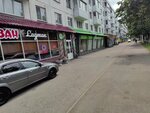 Кадровые агентства, вакансии (Rikharda Zorge Street No:36), i̇nsan kaynakları şirketleri  Ufa'dan
