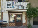 Proxy Accessories (strada Calea Ieșilor No:45), cep telefonu aksesuarları  Kişinev'den