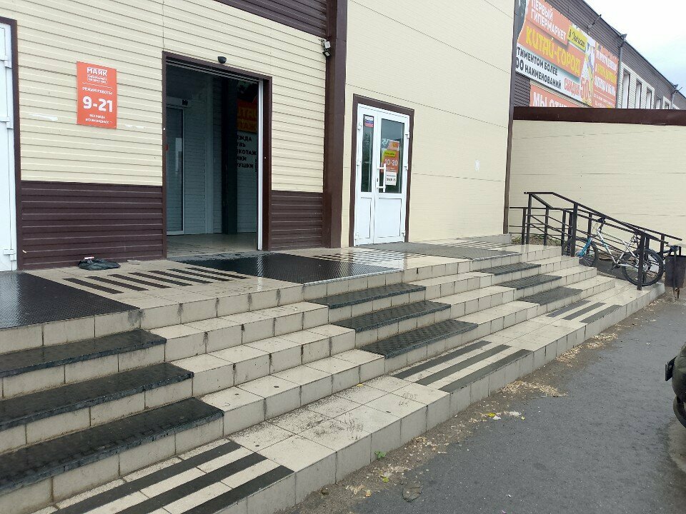 Giyim mağazası Китай город, Abakan, foto