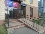 Central Drive (ulitsa Ayteke Bi No:14), sürücü kursları  Astana'dan