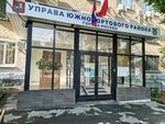 Uprava Yuzhnoportovogo rayona goroda Moskvy (Trofimova Street No:27к1), belediyeler, devlet daireleri  Moskova'dan