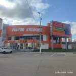 Фруктовый дворик (Lenina Avenue No:139), manavlar  Magnitogorsk'tan