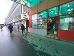 Фабула (Kronshtadtsky Boulevard No:7Бс6), ev temizlik ürünleri  Moskova'dan
